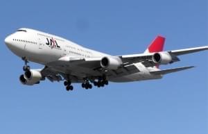 Japan Airlines (JL) Flüge buchen | fluege.de
